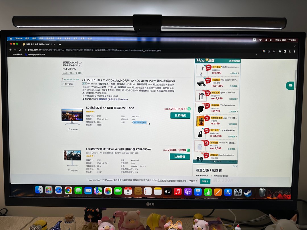 LG 27吋4K mon 27UL500, 電腦＆科技, 桌上電腦 - Carousell