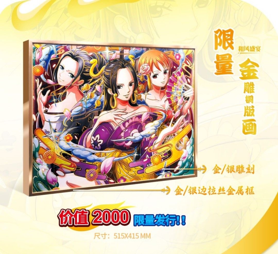 Limited edition Hancock nami Robin picture frame, Hobbies & Toys, Toys ...