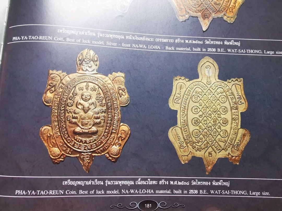 Lp Liew+Lp Koon Phaya Tao Roon Rom Phutta Koon, Hobbies & Toys, Memorabilia & Collectibles ...