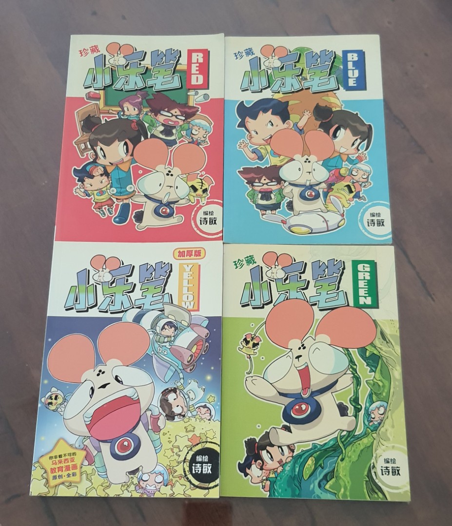 Mandarin Comics, Hobbies & Toys, Books & Magazines, Comics & Manga on ...