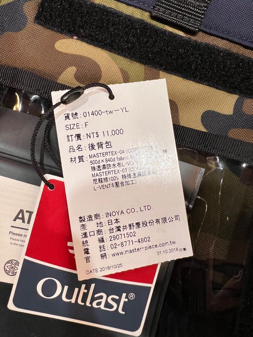 MSPC 日本製 後背包 黑色 台灣限量款 Master piece, 他的時尚, 包包與錢包, 背包在旋轉拍賣