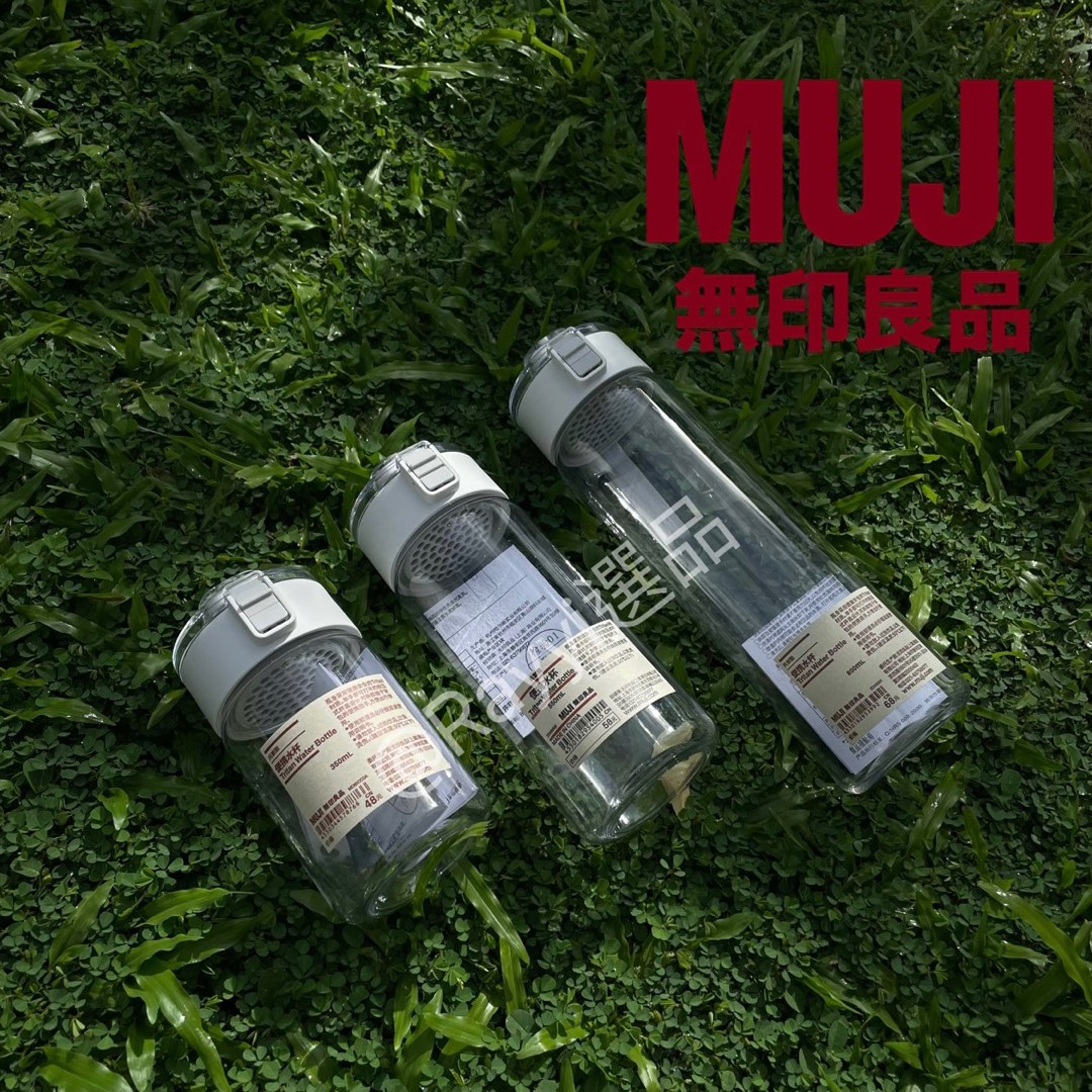 MUJI無印良品便攜水壺550ml 現貨, 家具及居家用品, 園藝, 水管和澆水裝置在旋轉拍賣