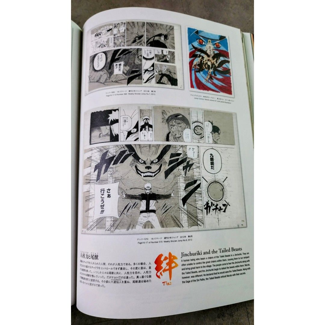 NARUTO Exhibition 2015 Official Guidebook "MICHI" Japan Exclusive ...
