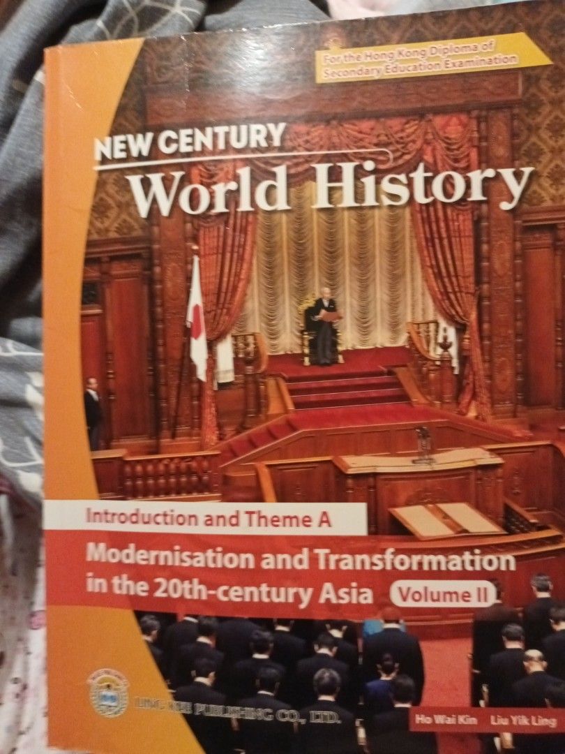new century world history modernization and transformation in the 20th ...