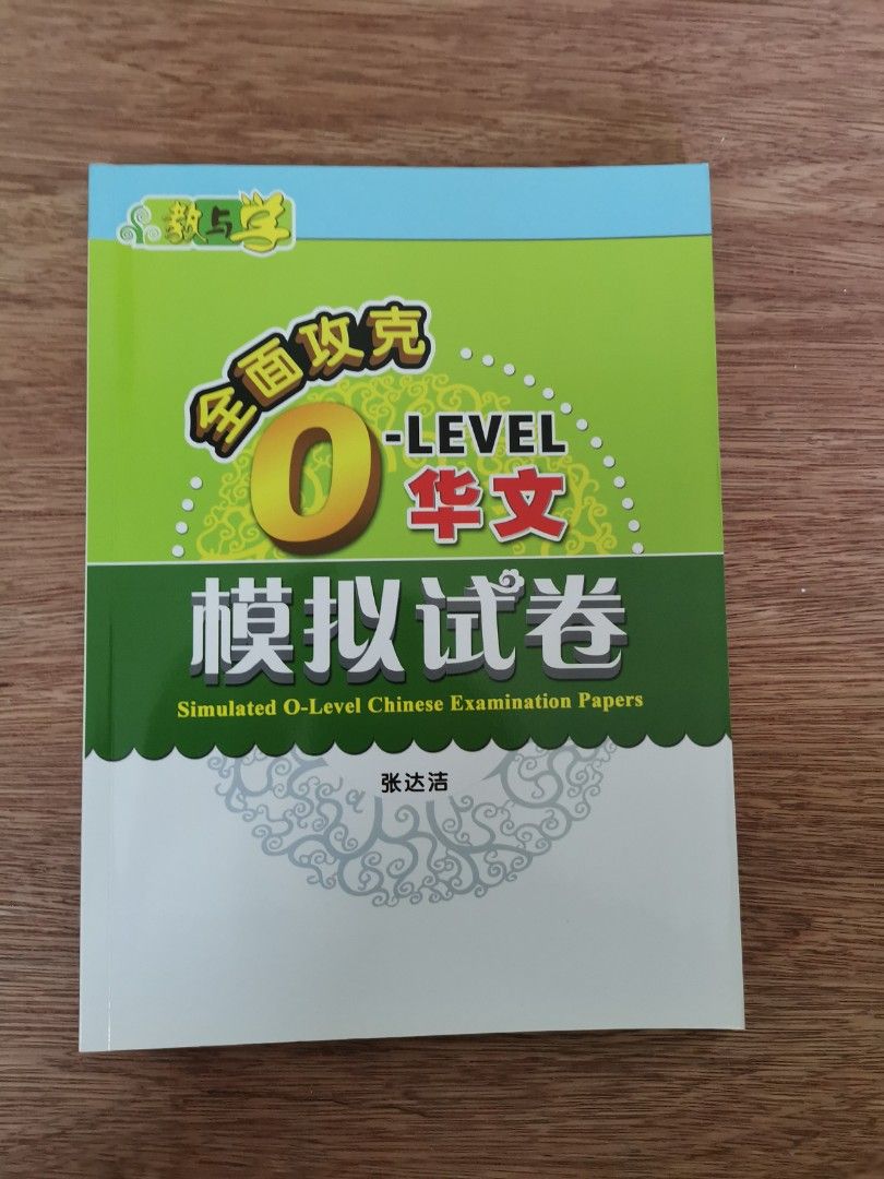 O Level Chinese Assessment Book, Hobbies & Toys, Books & Magazines ...