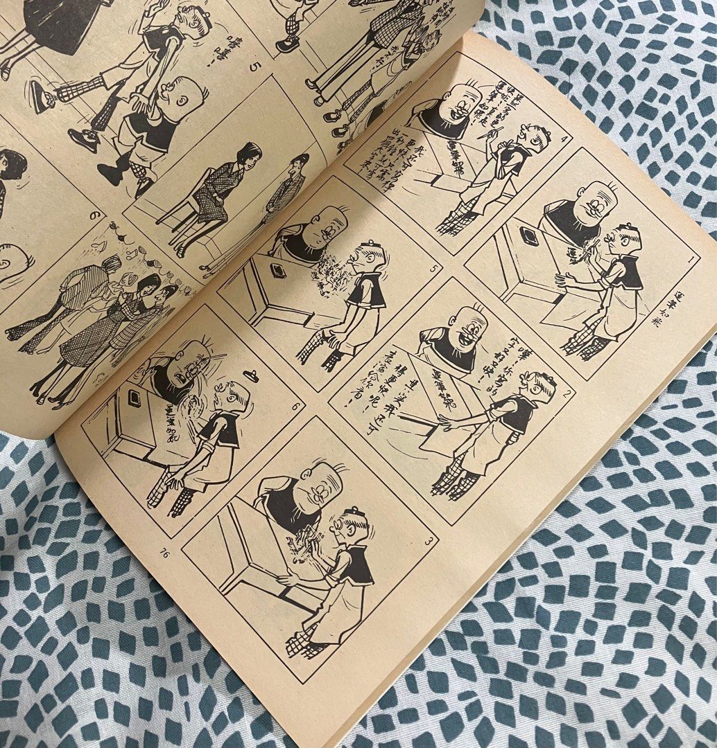 Old Master Q Comics Lao Fu Zi (老夫子), Hobbies & Toys, Books & Magazines ...