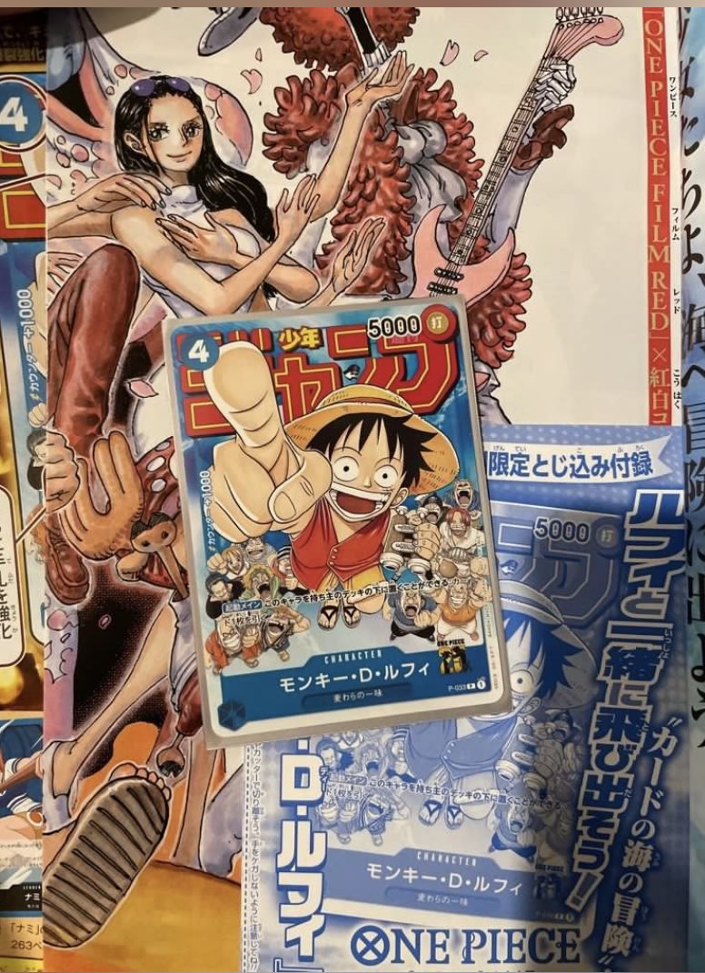 One piece Shonen Jump Luffy Promo 25th anniversary, Hobbies & Toys ...