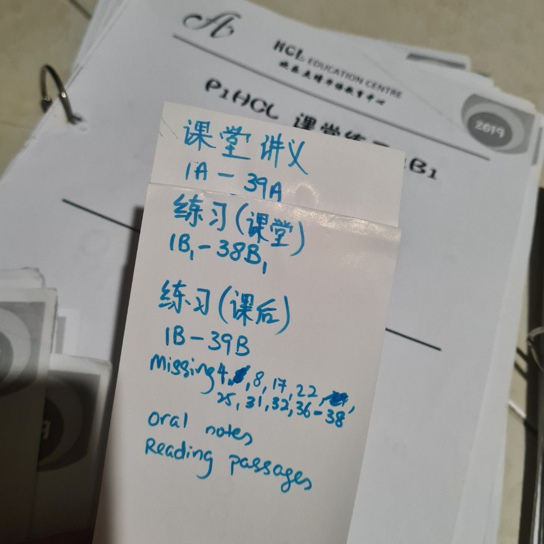 P1 Full year HCL Higher Chinese Tuition Notes Happy Chinese Learning ...