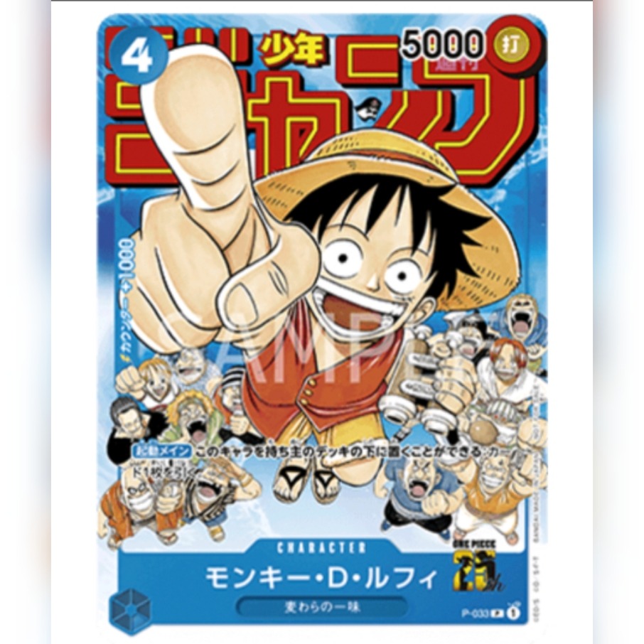 One Piece Weekly Shonen Jump Luffy Promo Card, Hobbies & Toys, Toys ...