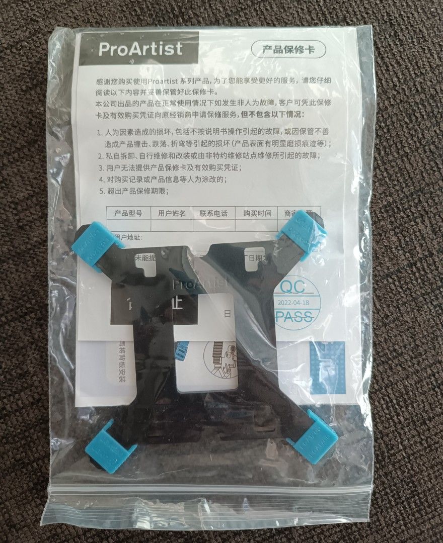 ProArtist E3 RGB Black Version CPU Cooler - Intel only, Computers ...