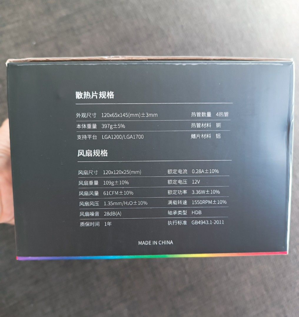 ProArtist E3 RGB Black Version CPU Cooler - Intel only, Computers ...