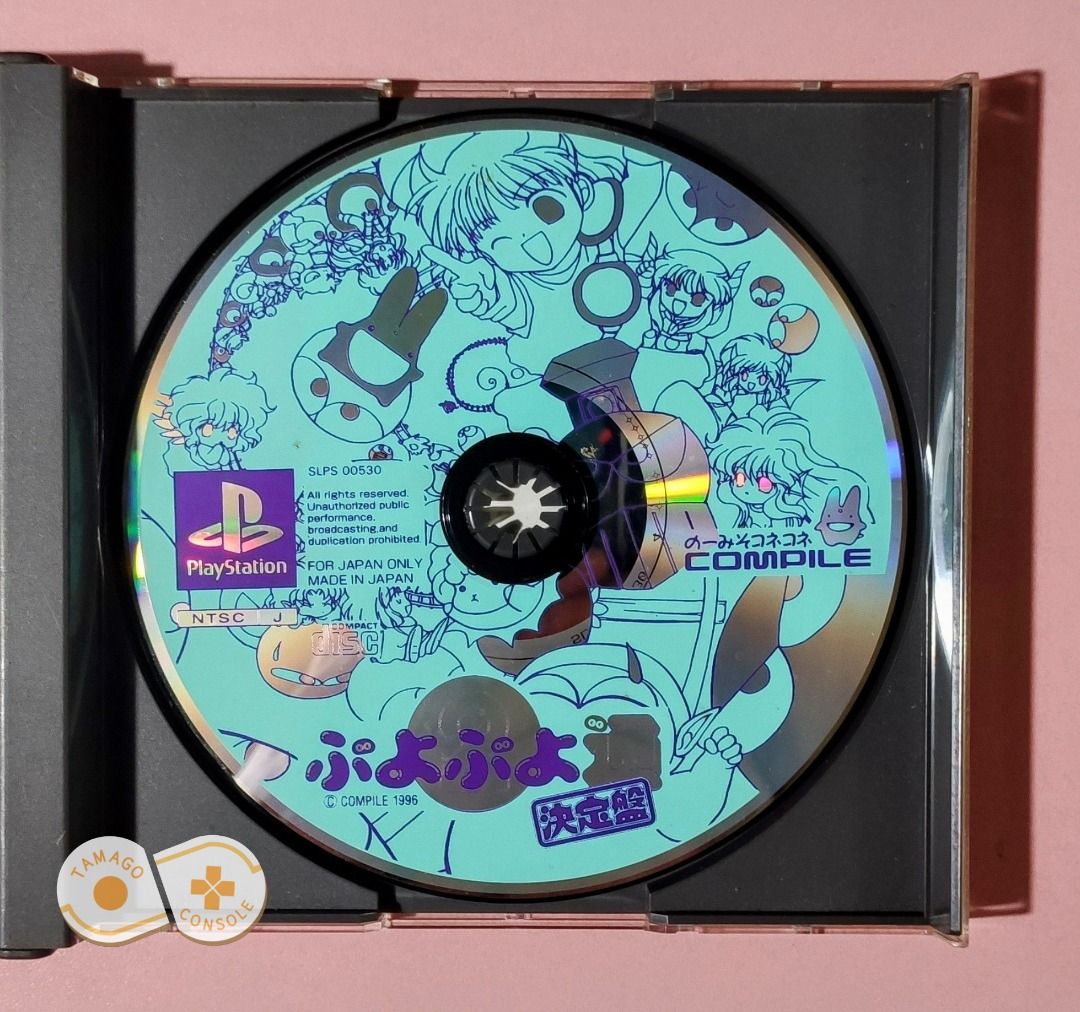 Puyo Puyo Tsu Ketteiban - [PS1 Game] [JAPANESE Language], Video Gaming ...