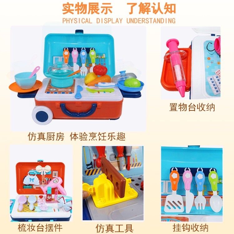 Role play trolley box children toy doctor /kitchen / makeup / craftsman ...
