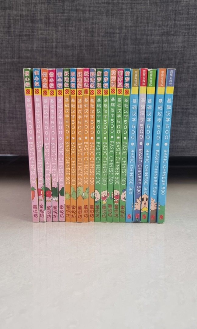 Sage Formula (20books Stage 1 -4), Hobbies & Toys, Books & Magazines ...