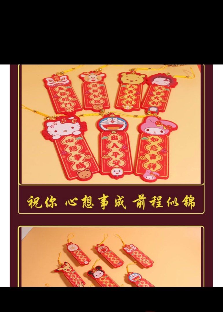 Sanrio CNY hanging deco (cloth), Furniture & Home Living, Home Decor ...