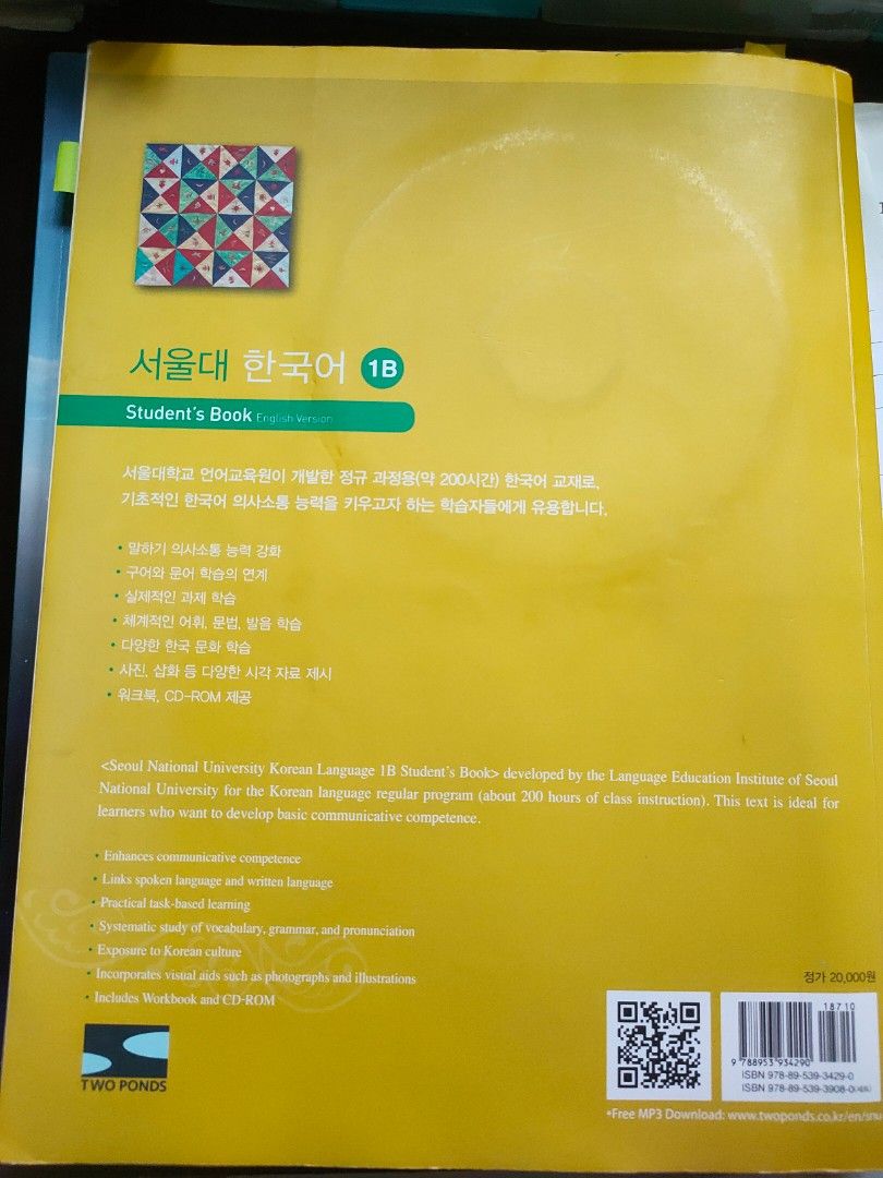Seoul National University SNU 1B Textbook, Hobbies & Toys, Books & Magazines, Textbooks on Carousell