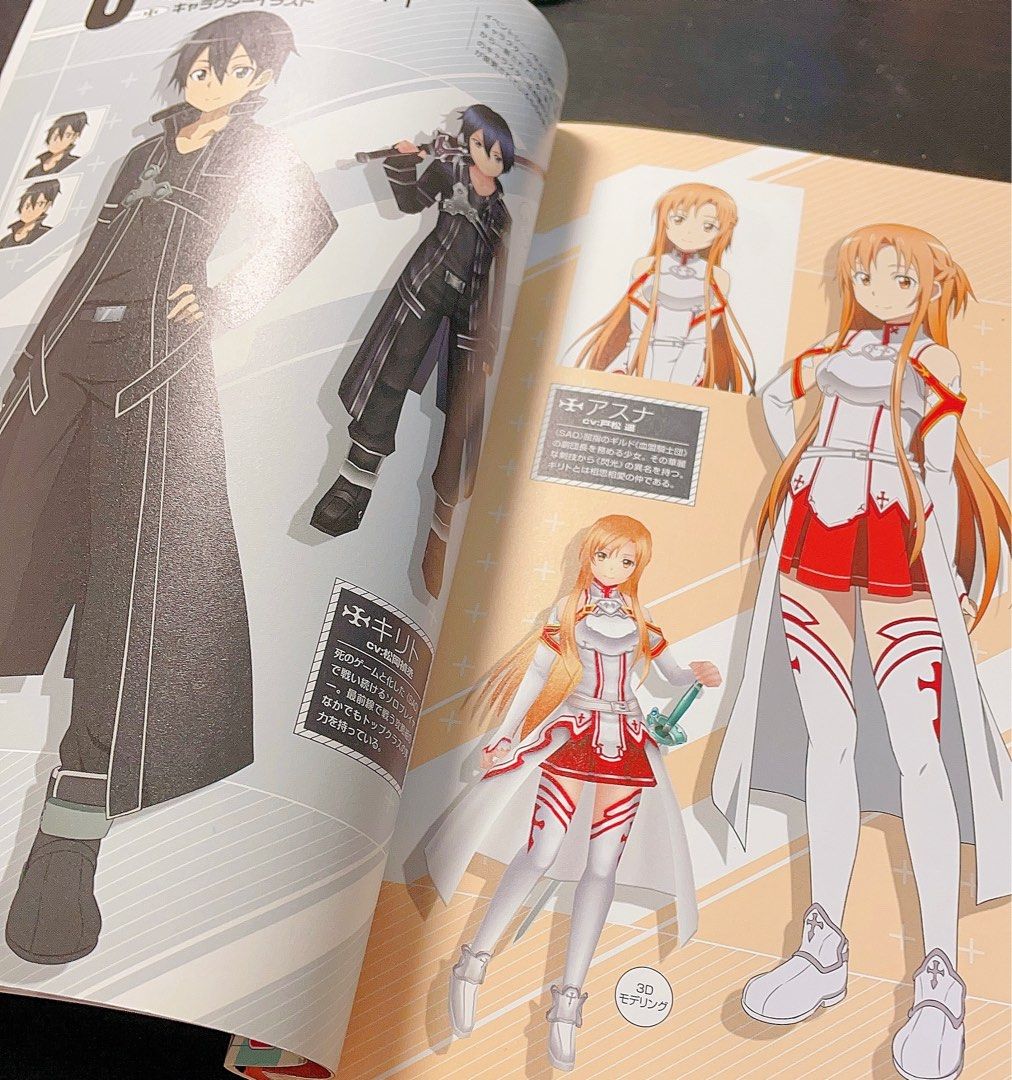 Sword Art Online (SAO) Hollow Fragment Guidebook, Hobbies & Toys, Toys ...