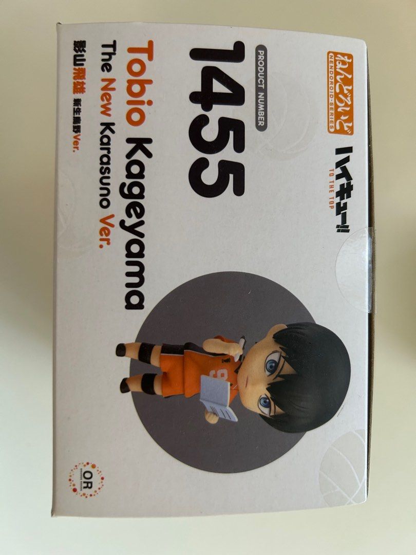 Tobio Kageyama (The New Karasuma Ver) Haikyuu Nendoroid 1455, Hobbies ...