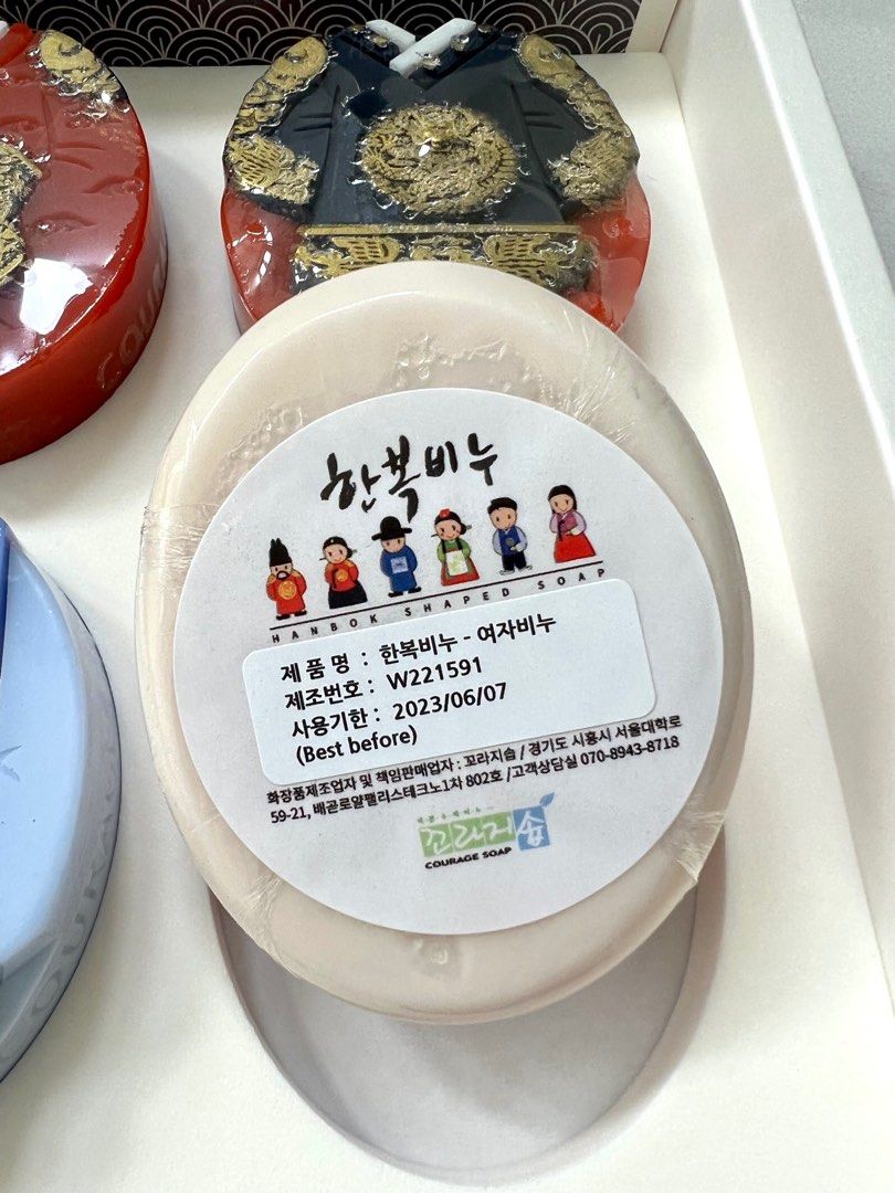Traditional Korean Hanbok Fragrance Soaps, Beauty & Personal Care, Bath ...