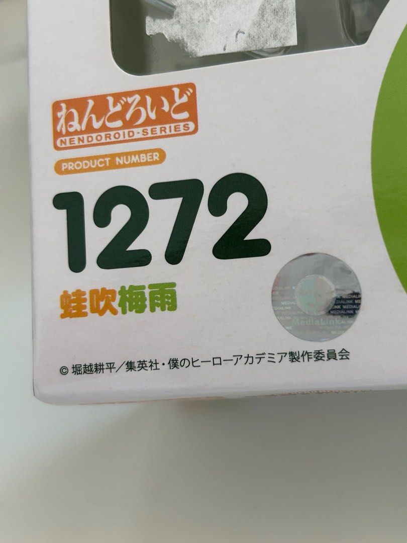 Tsuyu Asui (Froppy) Nendoroid 1272, Hobbies & Toys, Memorabilia ...