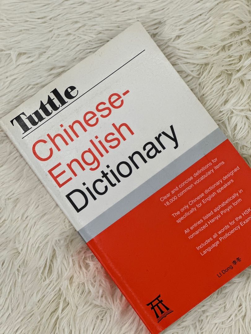 Turtle Chinese-English Dictionary, Hobbies & Toys, Books & Magazines ...