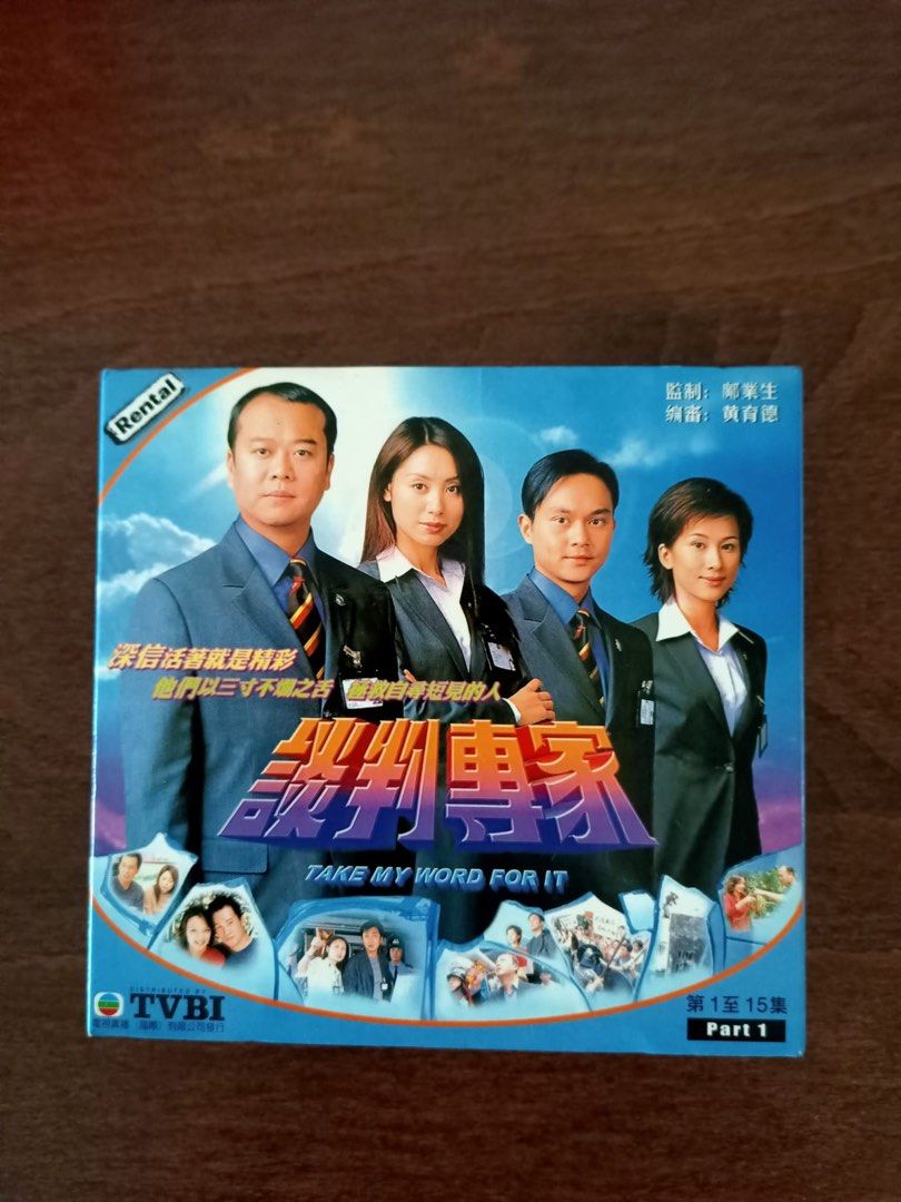 TVB shows - VCDs, Hobbies & Toys, Music & Media, CDs & DVDs on Carousell