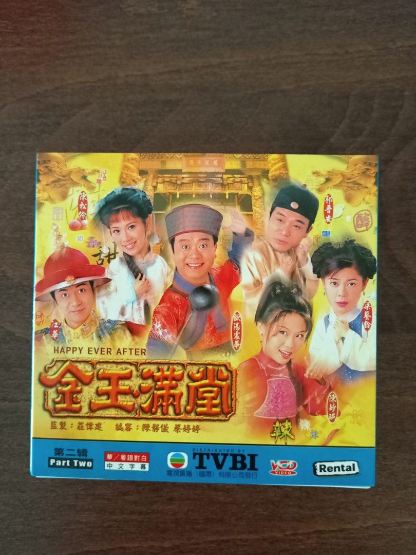 TVB shows - VCDs, Hobbies & Toys, Music & Media, CDs & DVDs on Carousell