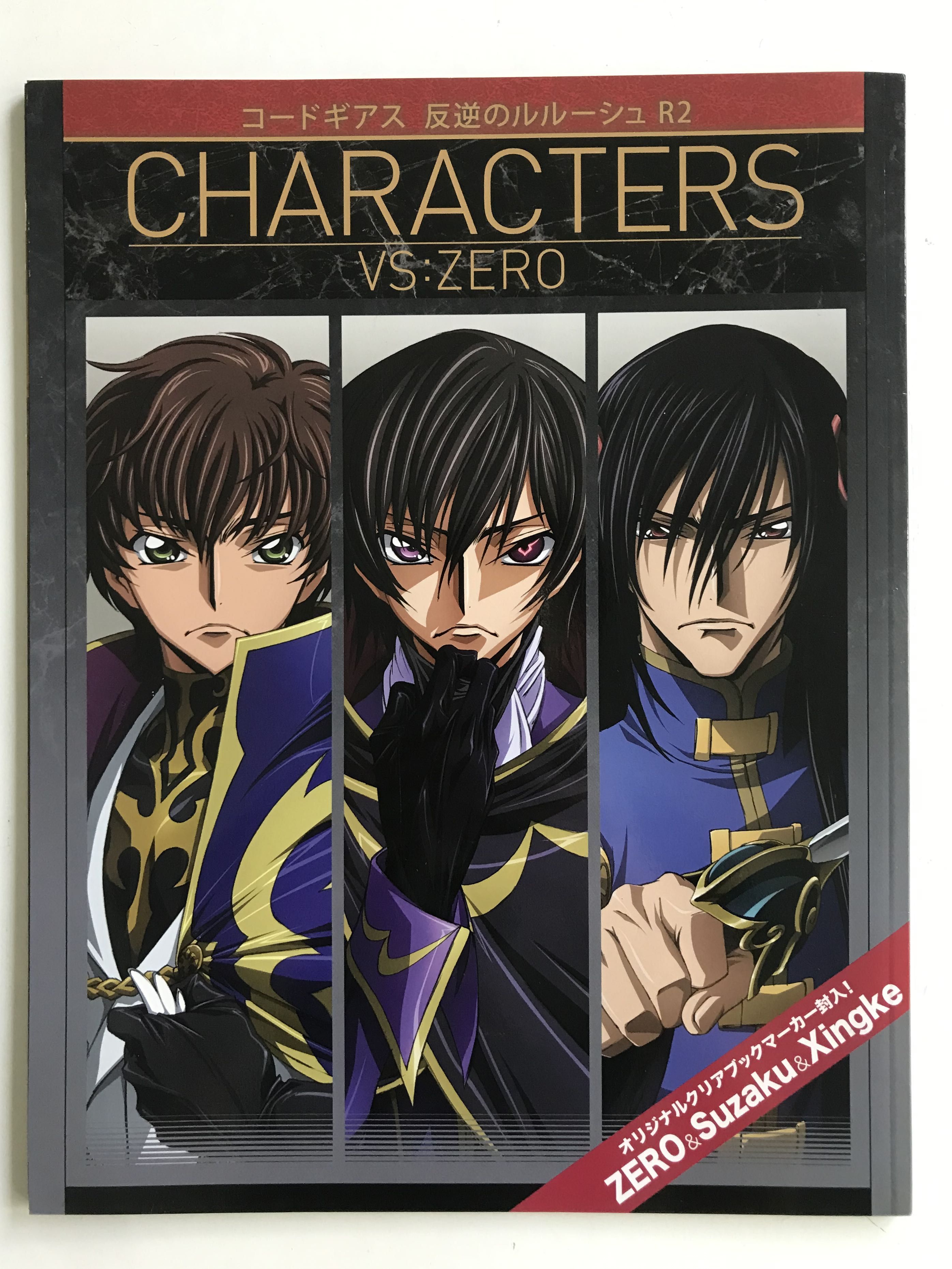 Various Code Geass magazine, Hobbies & Toys, Books & Magazines, Comics ...