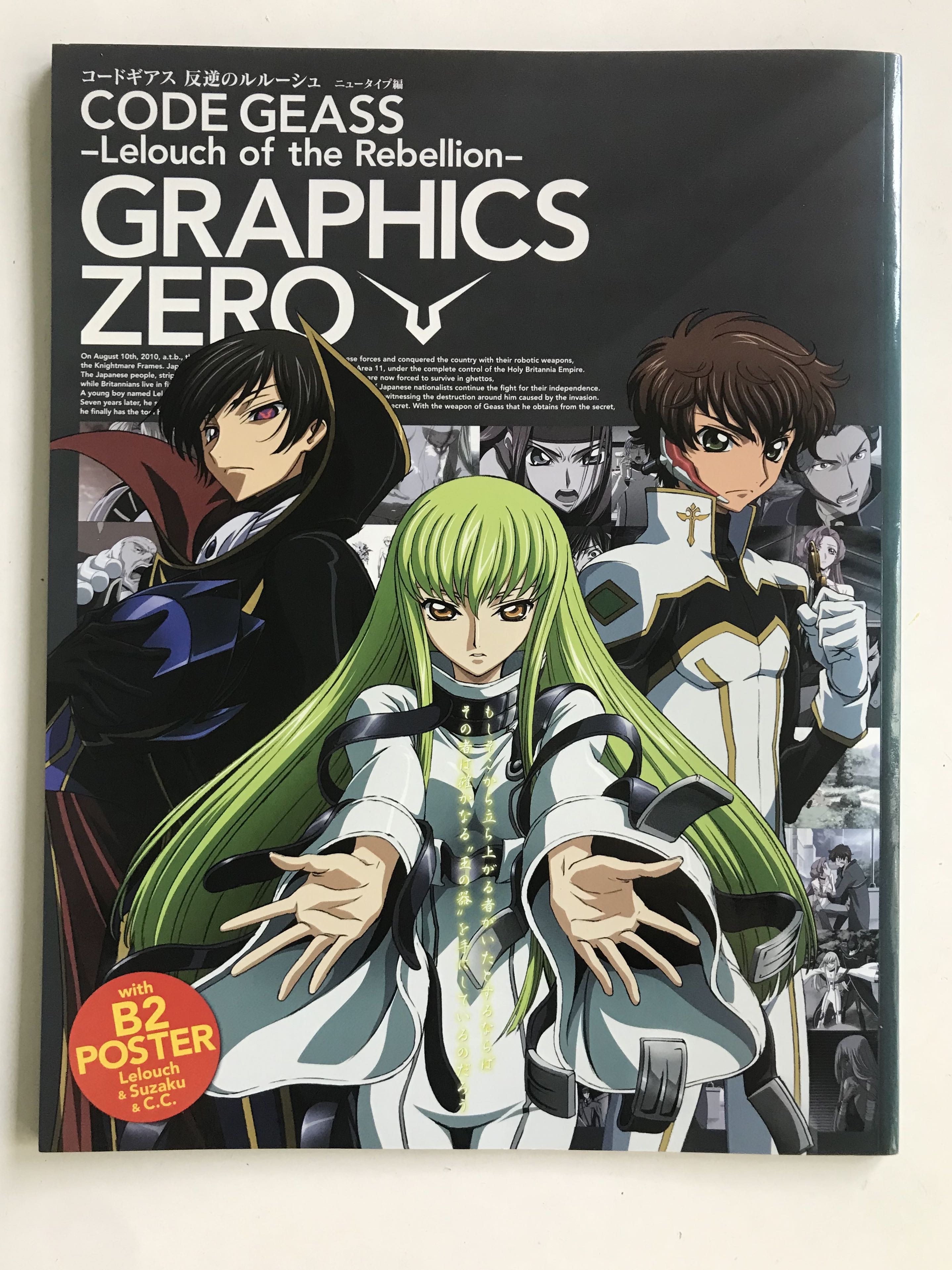 Various Code Geass magazine, Hobbies & Toys, Books & Magazines, Comics ...