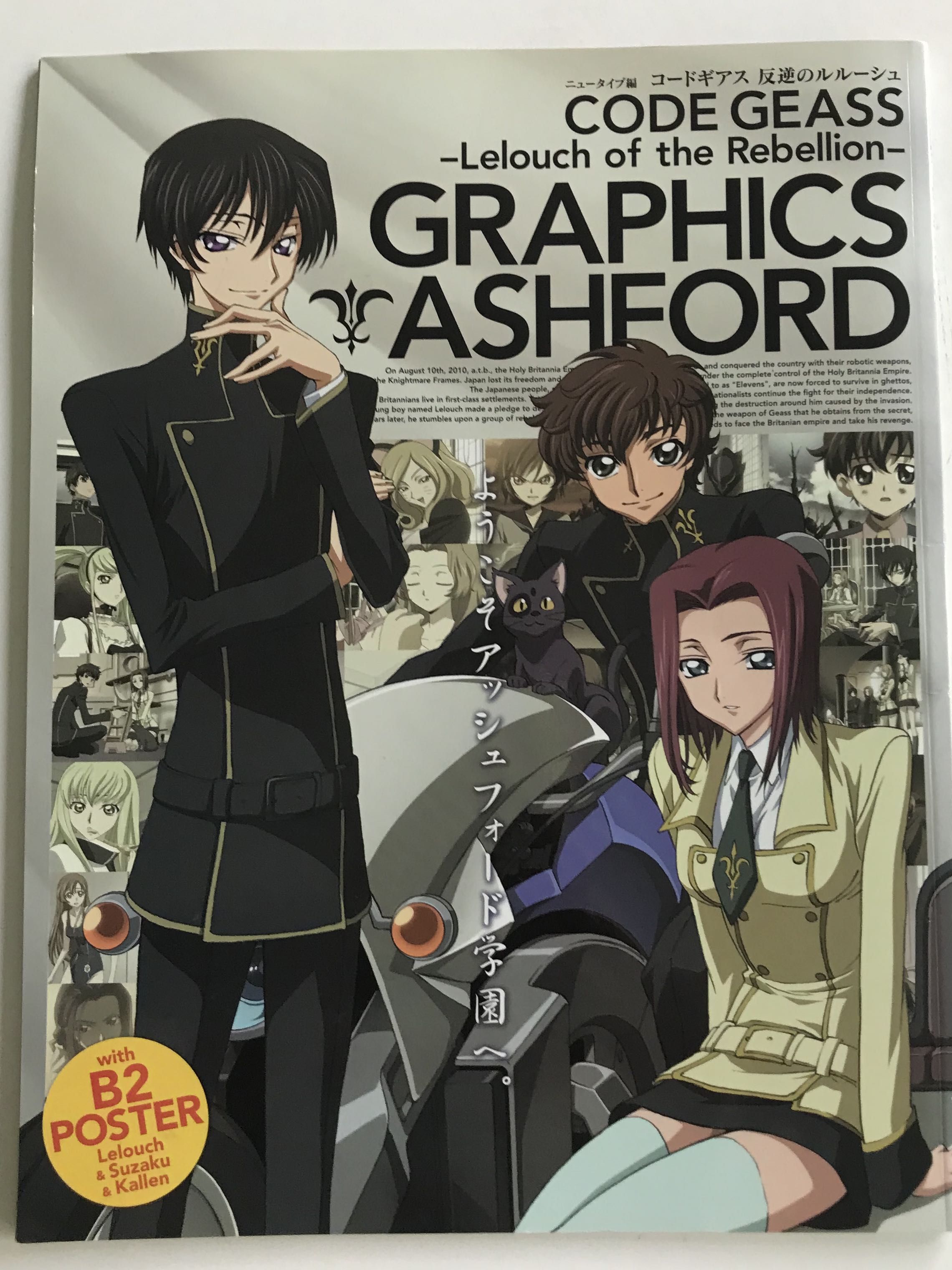 Various Code Geass magazine, Hobbies & Toys, Books & Magazines, Comics & Manga on Carousell