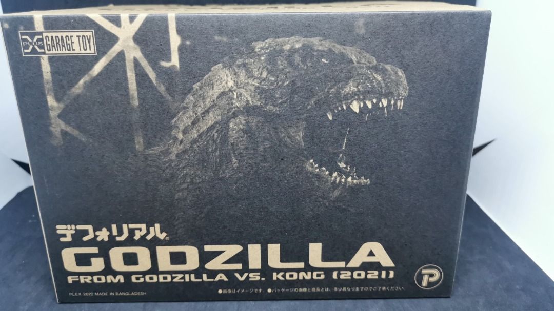 X-Plus Deforeal GODZILLA 2021 Japanese Sofubi Vinyl Kaiju from Movie ...