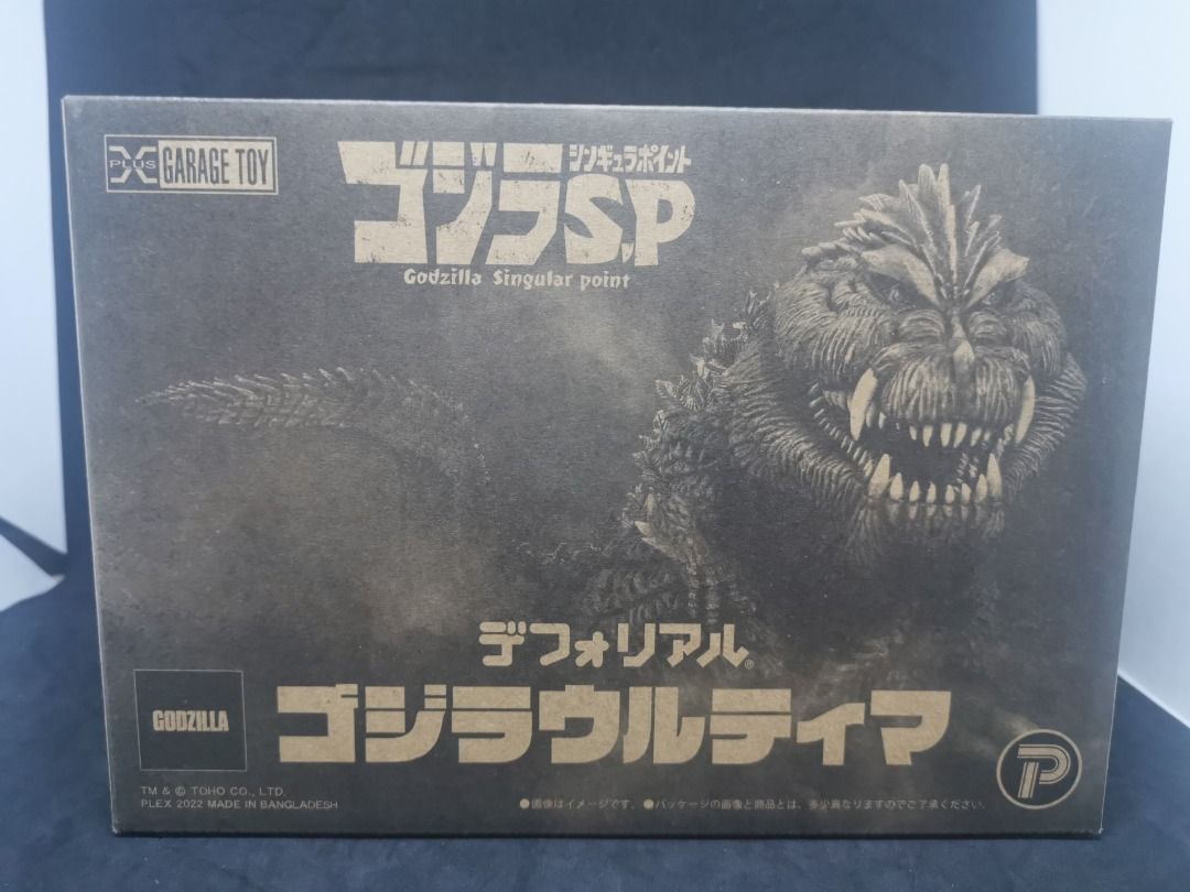 X-Plus Deforeal GODZILLA ULTIMA Japanese Sofubi Vinyl Kaiju from Anime ...