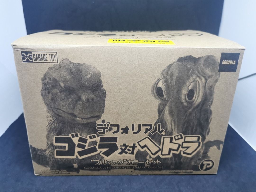 X-Plus Deforeal "Godzilla vs. Hedorah" Bullmark Color Set 2 Pack ...