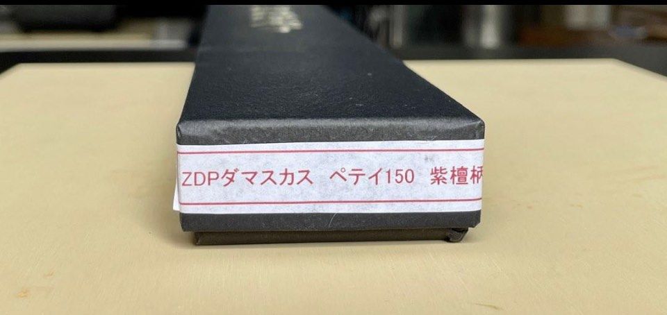 Yoshida Hamono ZDP 189 Petty Knife 150mm Damascus 21 Layers Japanese ...