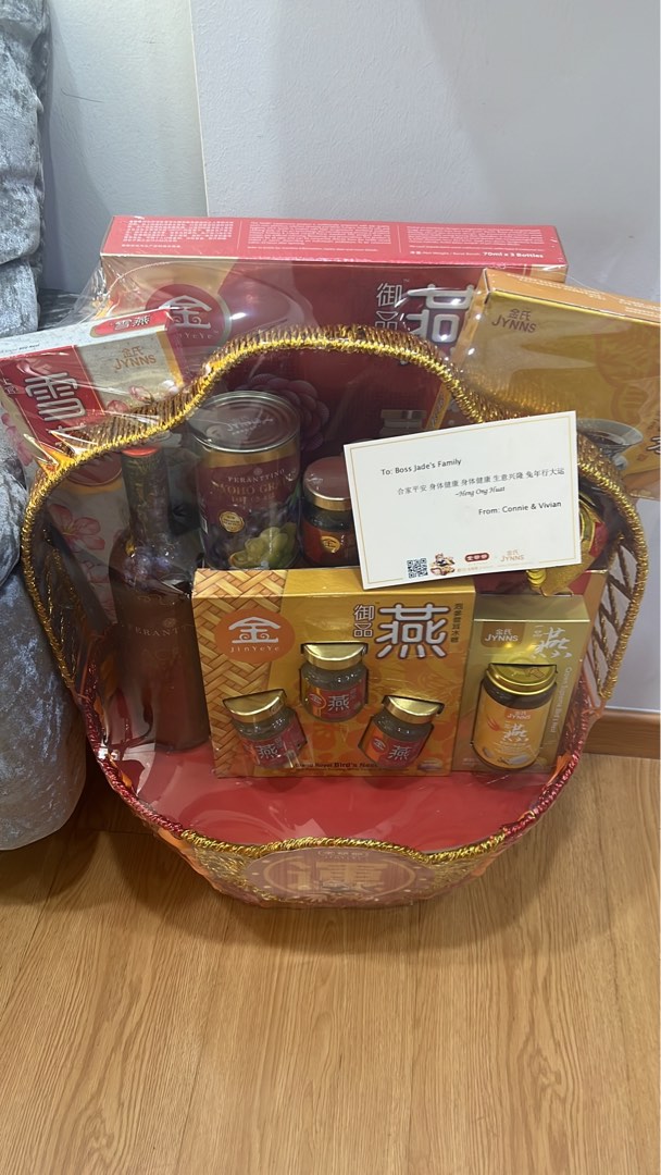 2023 jinyeye hamper, Food & Drinks, Gift Baskets & Hampers on Carousell