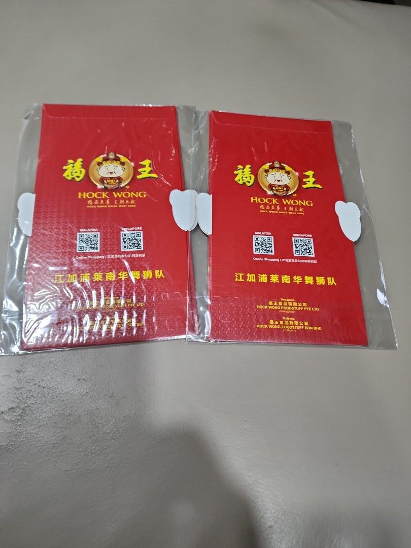 2023 SUPER BIG RED PACKET, Hobbies & Toys, Stationery & Craft, Other ...