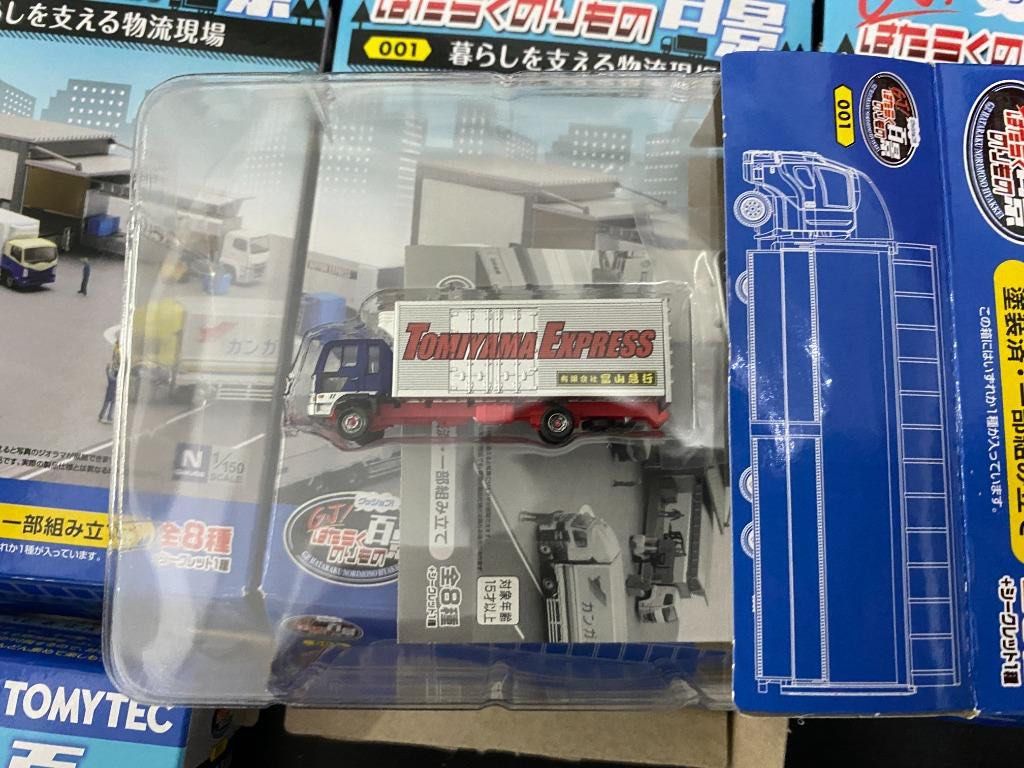 （連隱藏）1/150 Tomytec Diorama Collection GJ！はたらくのりもの百景 001 暮らしを支える物流現場 Working Vehicles Hundred ...