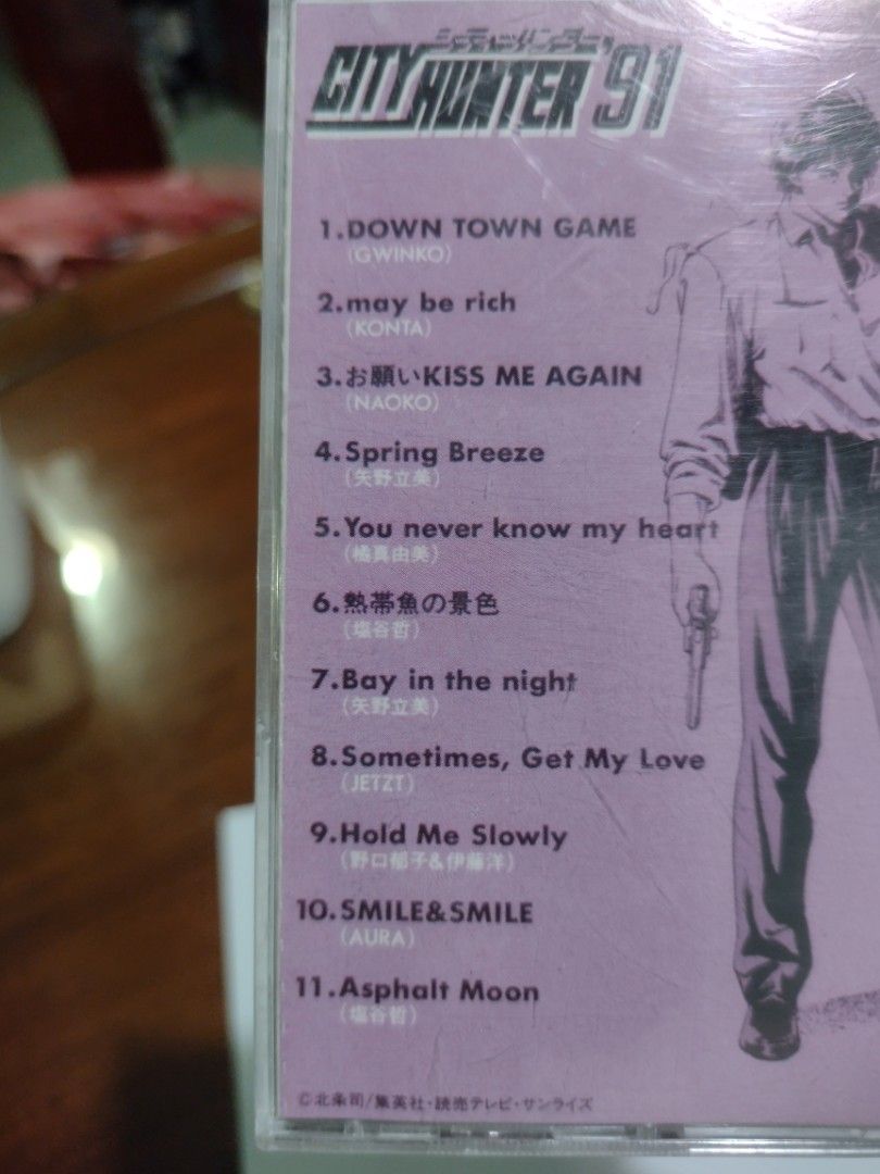台版 城市獵人 原聲動畫歌曲集 City hunter'91 Original animation soundtrack, 興趣及遊戲, 音樂、樂器 & 配件, 音樂與媒體 - CD 及 ...