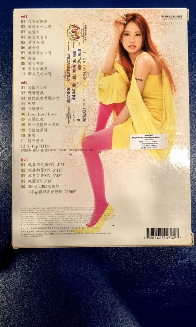 蔡依林 -Jolin J-Top冠军精选(2CD+1DVD), Hobbies & Toys, Music & Media, CDs & DVDs on Carousell