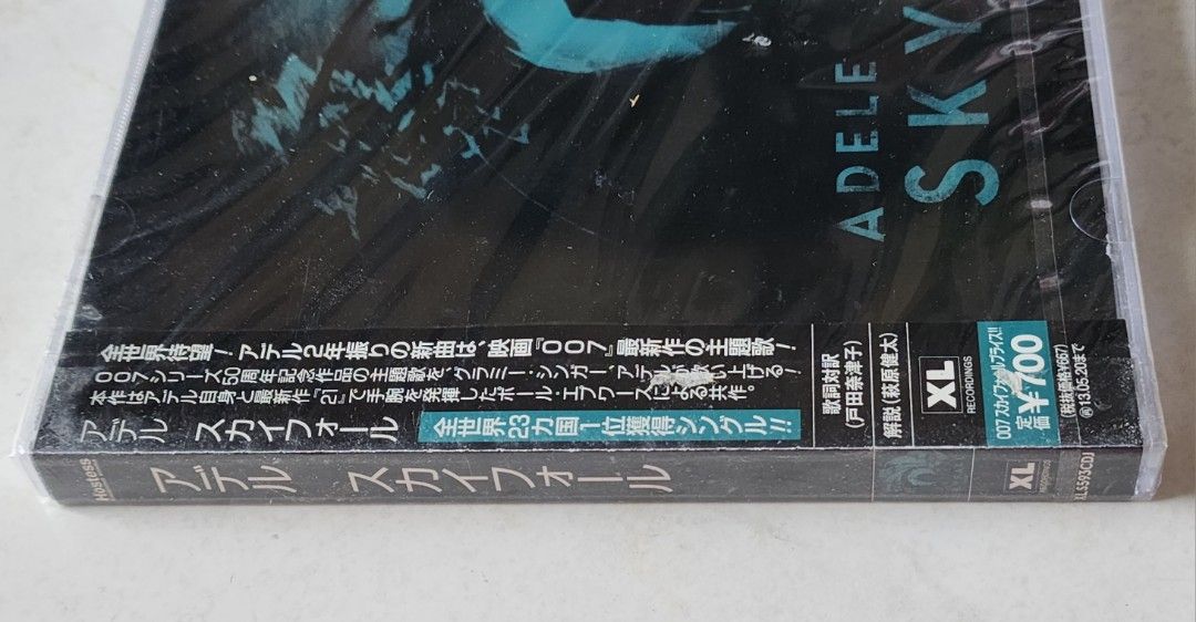 Adele ~ Skyfall ( JAPAN PRESS ) CD SINGLE, Hobbies & Toys, Music ...