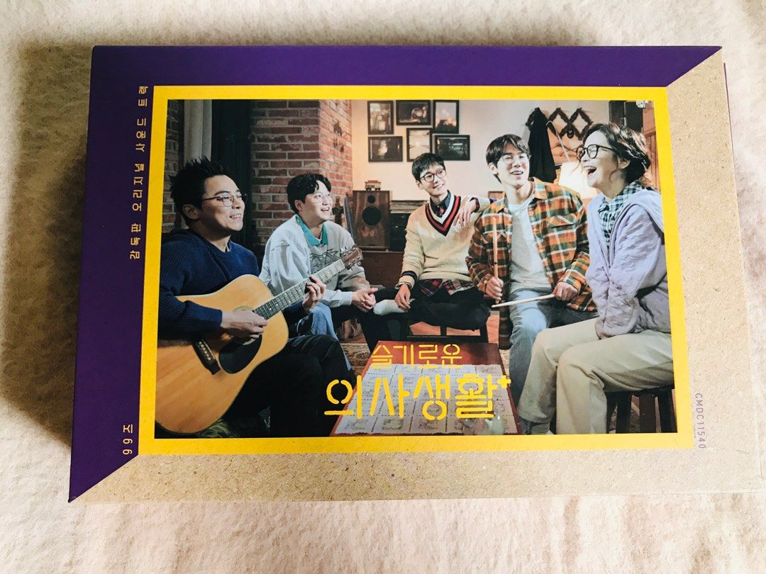 Hospital Playlist Drama Kit Album Complete Inclusion (unsealed) *never ...