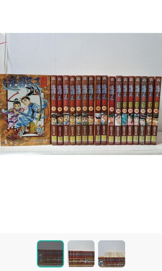 Assorted Manga Set, Hobbies & Toys, Books & Magazines, Comics & Manga ...
