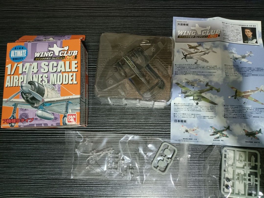 Bandai Wing Club Bf110 Grey Airplane, Hobbies & Toys, Toys & Games on ...