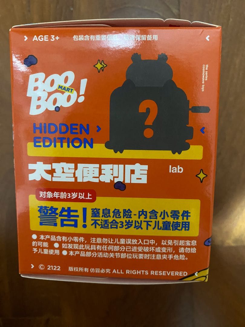 Boo boo pig Mart cosmowave laboratory toys series blind box popmart ...