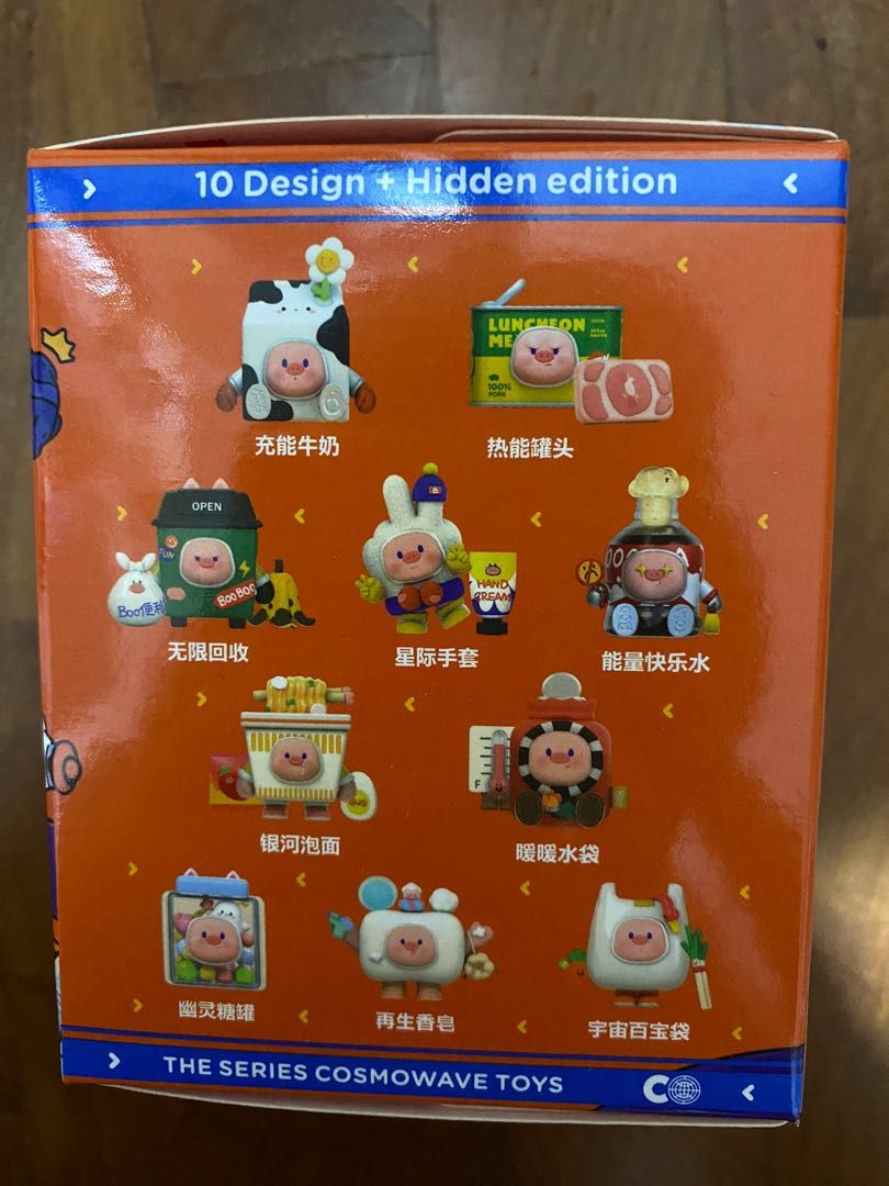 Boo boo pig Mart cosmowave laboratory toys series blind box popmart ...