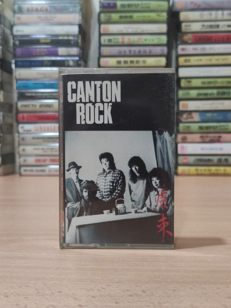 (Cassette) Canton Rock, Hobbies & Toys, Music & Media, CDs & DVDs on Carousell