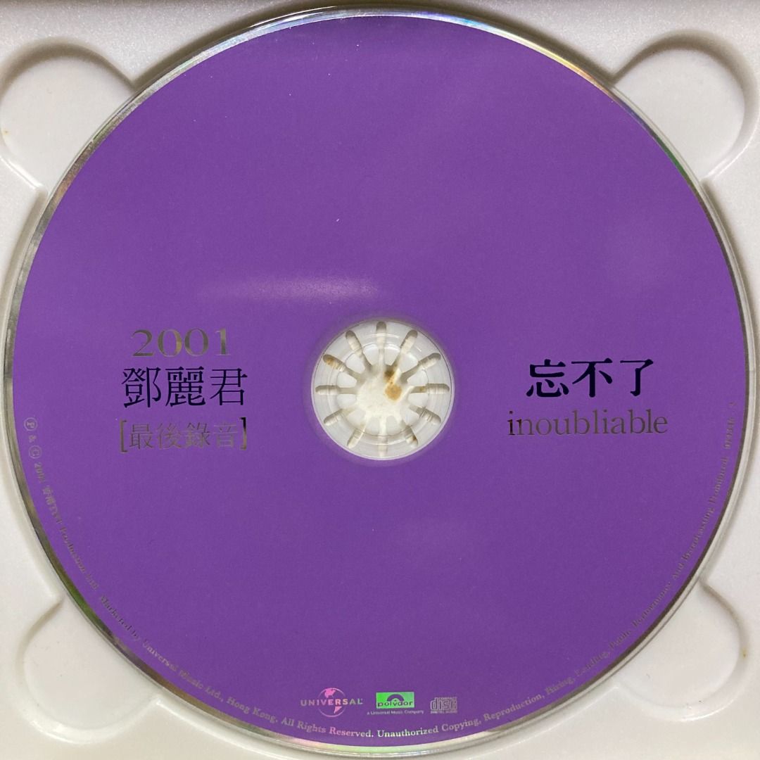 CD 鄧麗君 Teresa Teng Li Chun 鄧麗君 忘不了 Inoubliable, 興趣及遊戲, 音樂、樂器 & 配件, 音樂與 ...