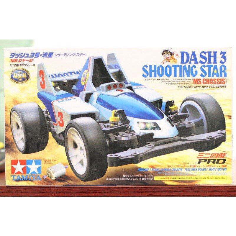 DASH-3 SHOOTING STAR - MINI 4WD PRO SERIES, Hobbies & Toys, Toys ...