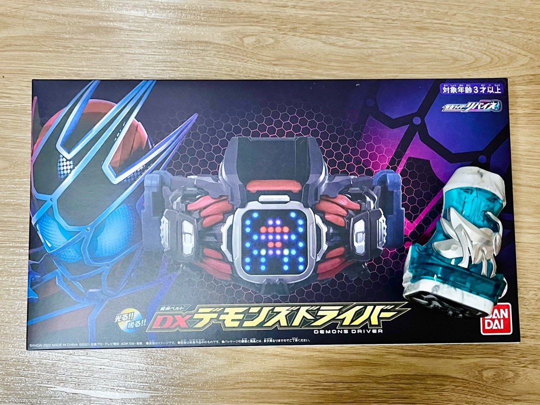 DX Demons Driver with Batta Vistamp Kamen Rider Revice, Hobbies & Toys ...