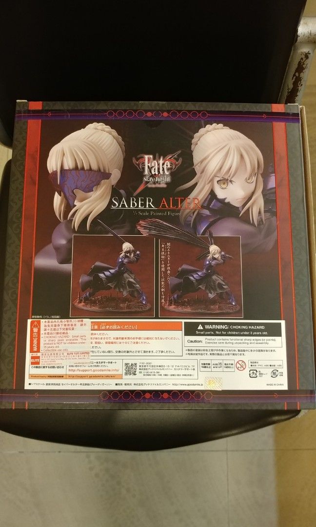 FGO Fate Stay Night 黑 Saber 卑王鐵槌 阿爾托莉亞 Alter Goodsmile PVC Figure, 興趣及遊戲, 玩具 & 遊戲類 - Carousell